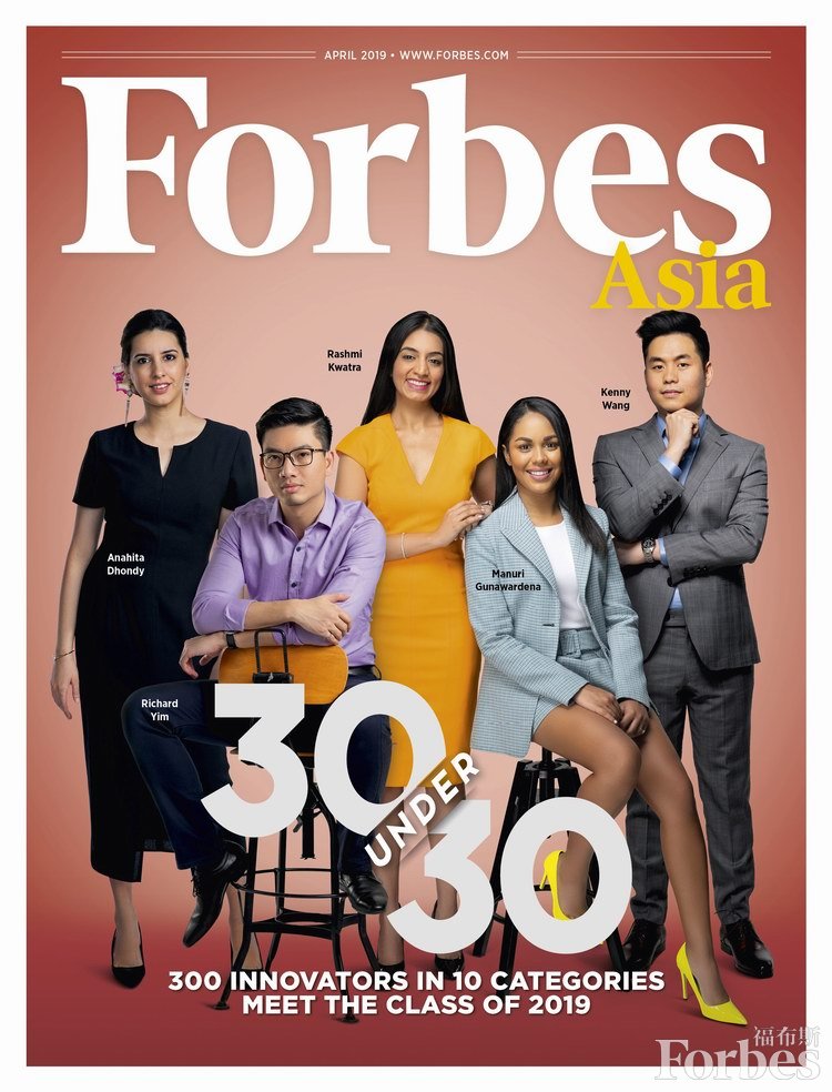 Forbes|Forbes - 2021 List - People - Forbes China | Forbes China ...