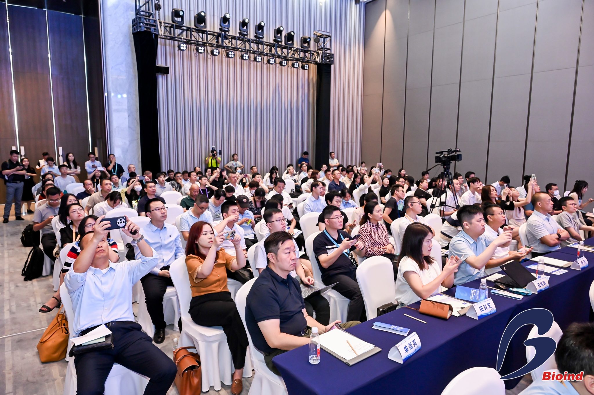 China Bio-industry Conference in progress: AI+BIO opens the new future ...